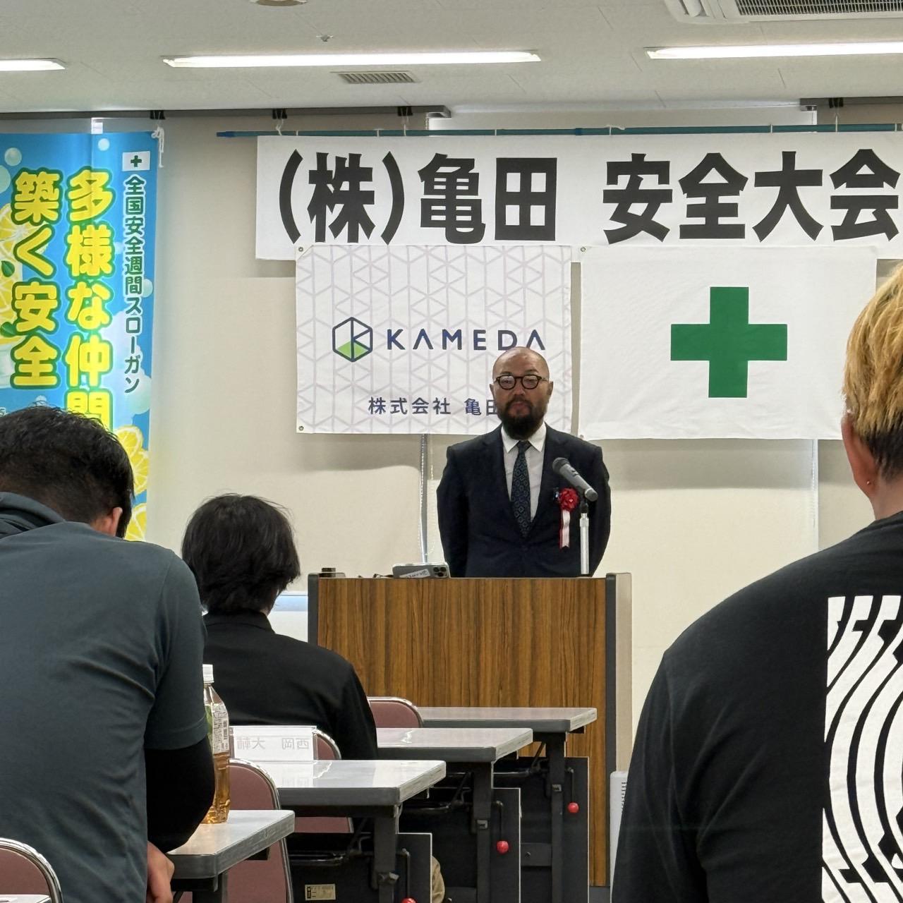 スタッフ | 株式会社亀田